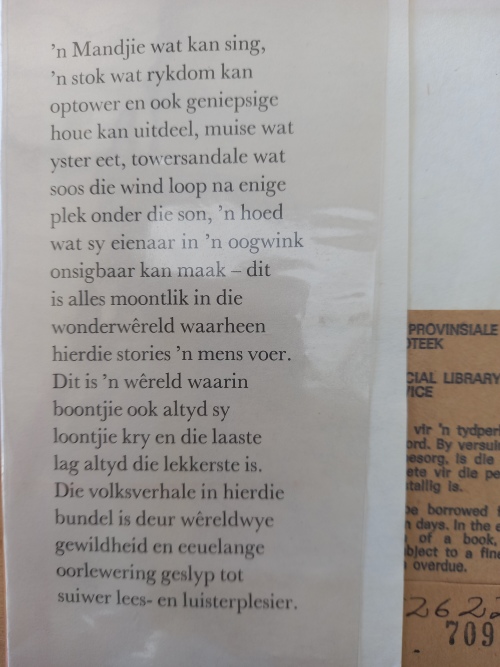 Die mandjie wat kon sing en ander verhale - Madeleine Gilard 1973 ...