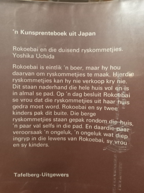 Wes van die maan, sprokies uit ander lande 1970 - NorthbyNorth