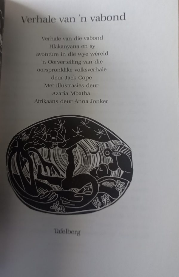 Verhale van 'n vabond - Jack Cope (2006) - NorthbyNorth