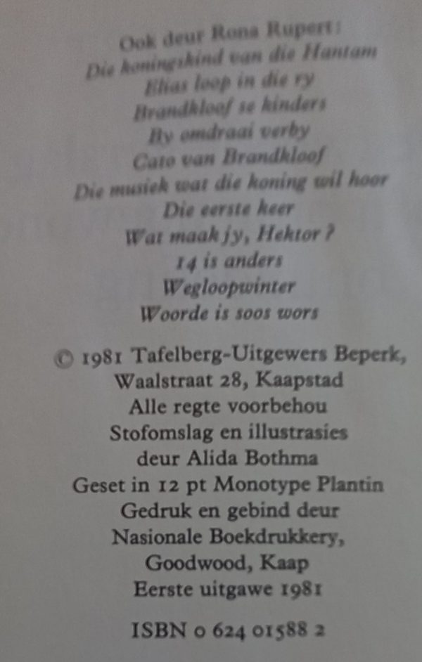 Die tweede verslag van 'n buitengewone ontmoeting - Rona Rupert (1981 ...
